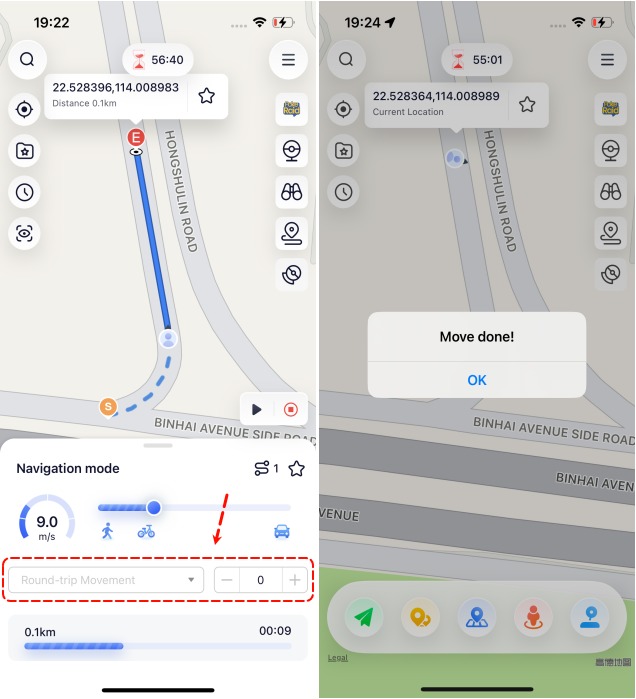 UltFone Location Changer iOS App Users Guide